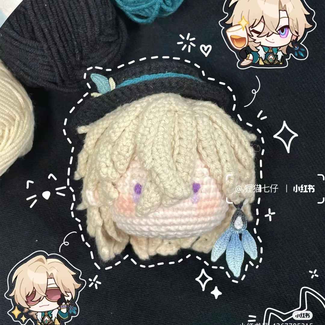 Chart móc đầu búp bê , nhân vật game Advanturine Honkai | Tiểu Phương ...